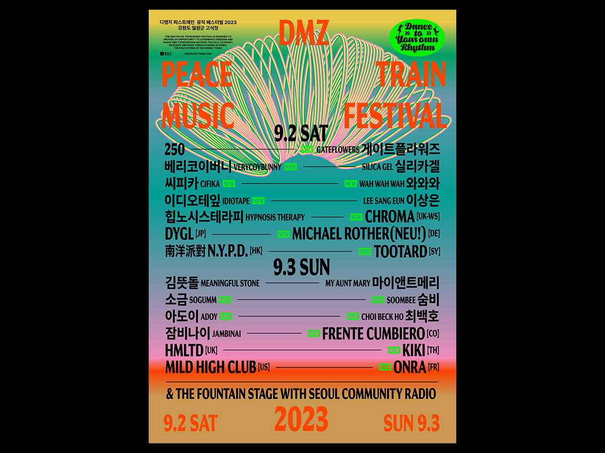 2023 DMZ PEACETRAIN Additional Line-up OPEN! : CONTENTS