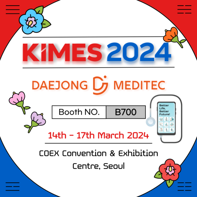 2024 KIMES (Korea International Medical & Hospital Equipment Show) : DAEJONG MEDITEC_CN