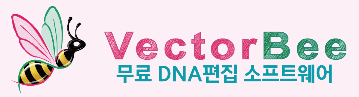 VectorBuilder의 100% 무료 DNA 편집 소프트웨어 VectorBee를 소개합니다! : VectorBuilder 제품 소개