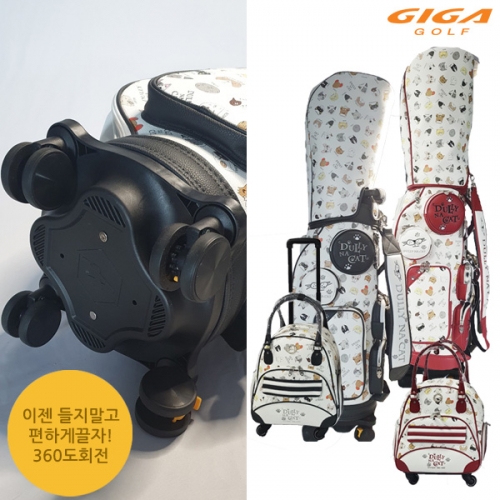 2023 둘리나켓 360도 4휠 캐디백세트(캐리어/보스턴백 포함) : GIGA GOLF KOREA