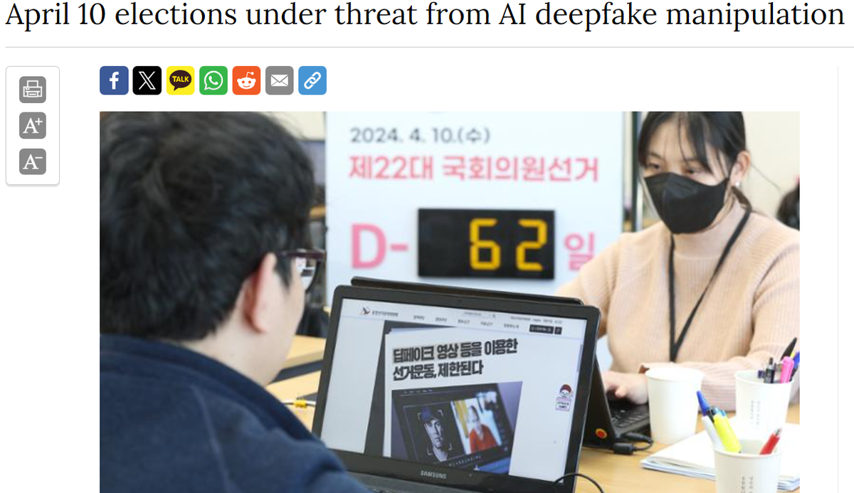 [Korea Times] April 10 elections under threat from AI deepfake manipulation : IAAE 국제인공지능윤리협회 보도자료