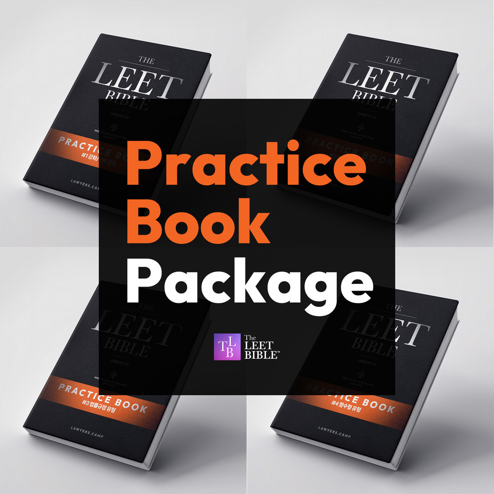 리트바이블 :: The LEET BIBLE