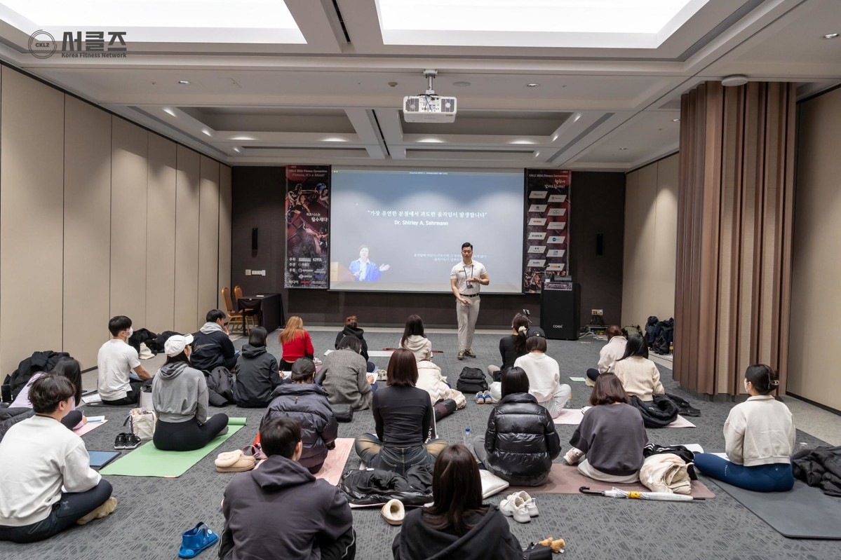 허리의 운동 손상 증후군 평가와 교정운동법 for 퍼스널 트레이너 / CES KOREA : 서클즈 : 피트니스 전문가의 커리어 네비게이션