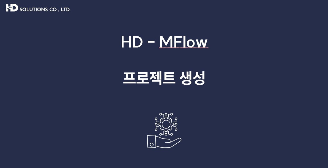 HD-MFLOW