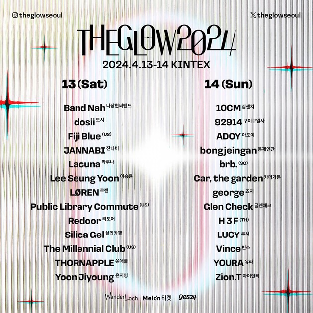 THE GLOW 2024 - 최종 라인업 : 국내 페스티벌 정보