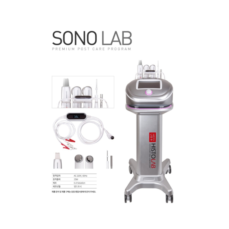 [닥터스앱] 소노 랩(SONO LAB)