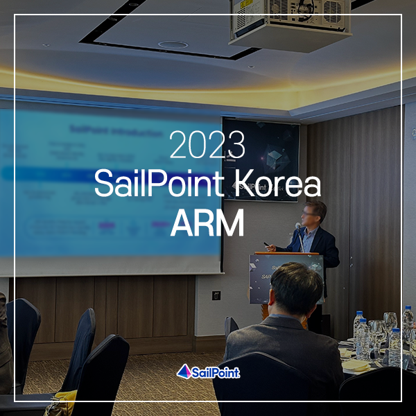 2023 SailPoint Korea ARM : creabiz