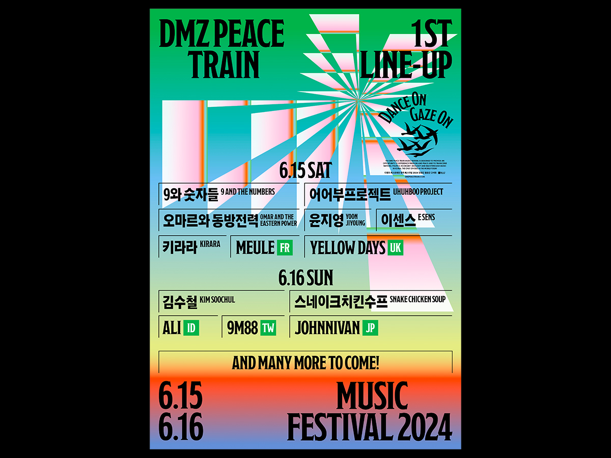 1st Line-UP OPEN!! : CONTENTS