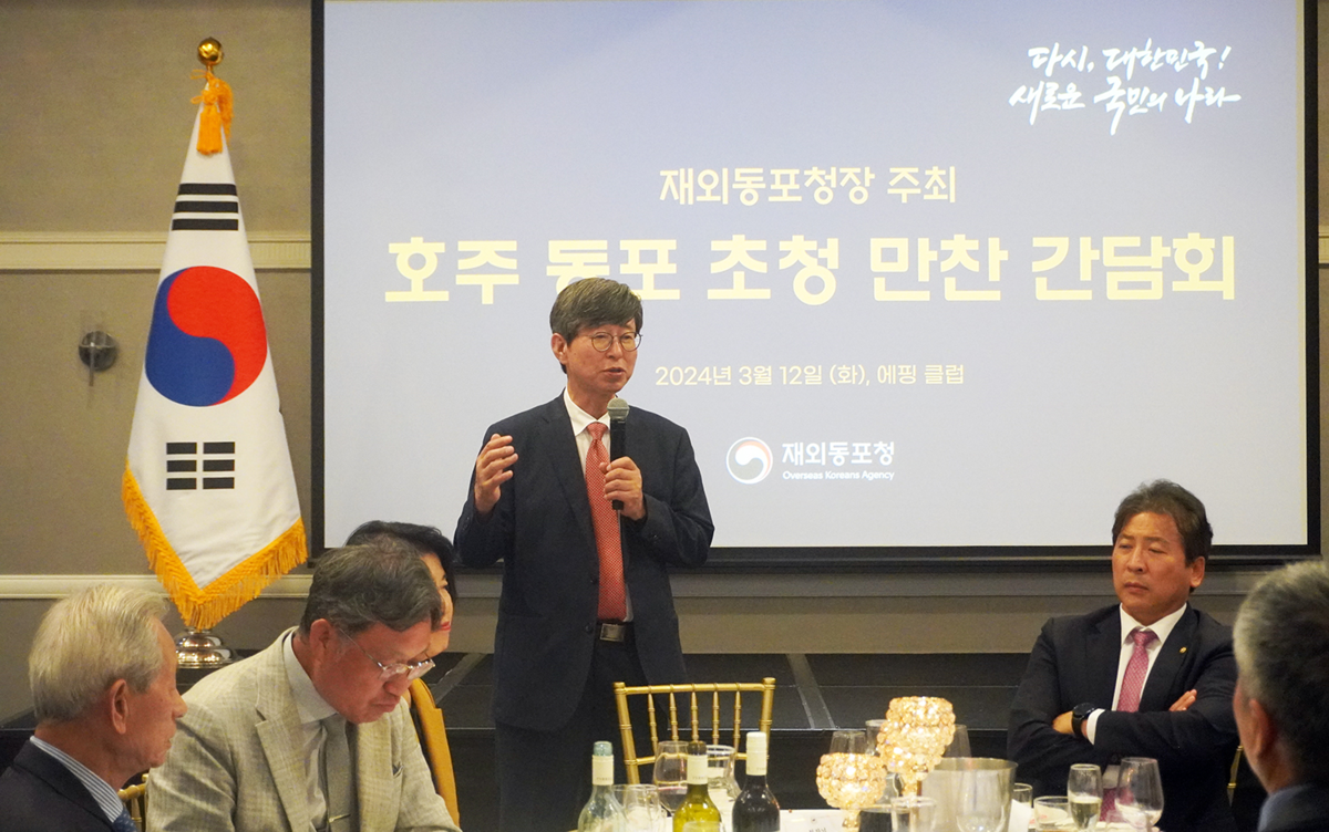 Korean-Australian and New Zealand communities express their ...