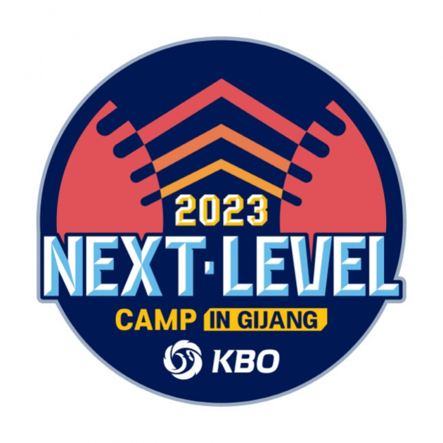 KBO, ‘2023 KBO Next-Level Training Camp’ 1차 훈련 개최 (리틀야구상비군) : 한국리틀야구연맹