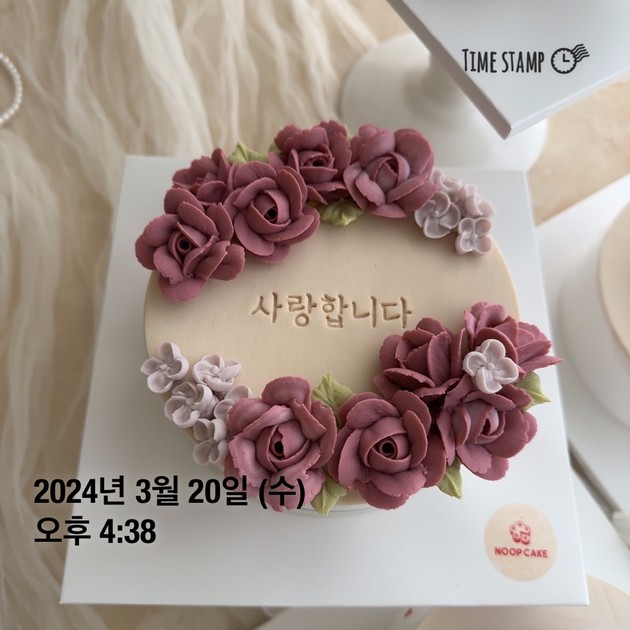 8회차 : 한국케이크교육협회 아카데미