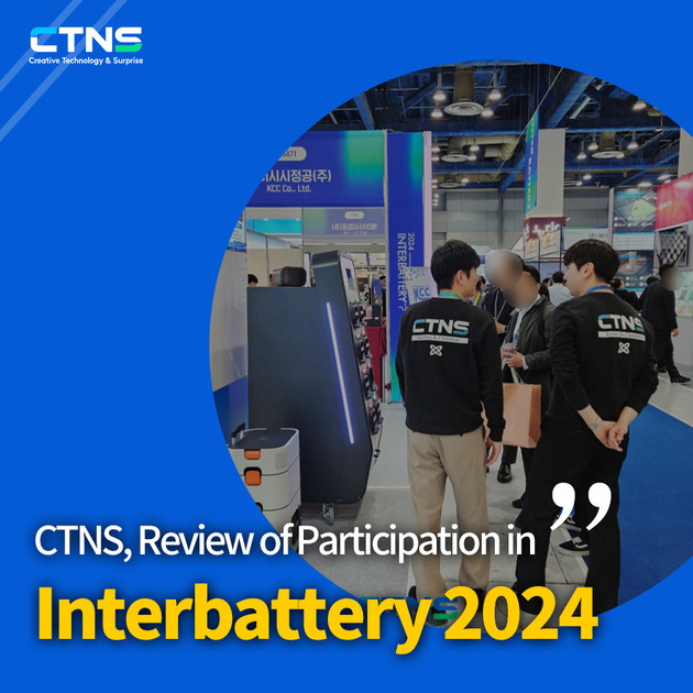 CTNS, Review of Participation in Interbattery 2024 : CTNS Co., Ltd.