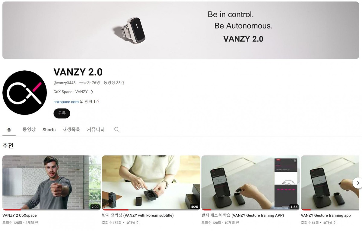 The VANZY 2.0 YouTube channel has been updated. : COXSPACE