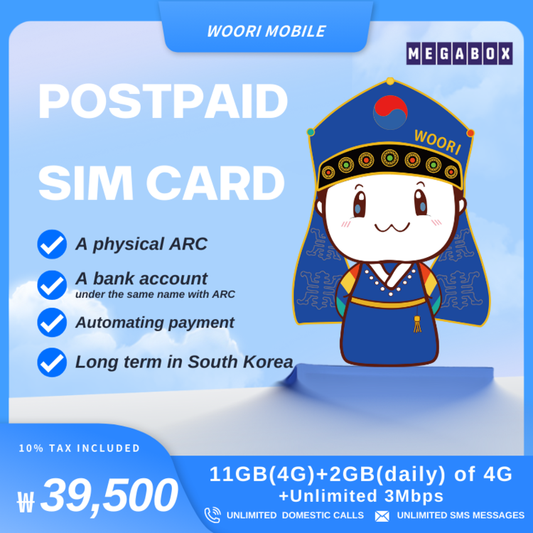 South Korea Postpaid Sim Card 11GB(4G)+2GB(daily)+Unlimited 3Mbps