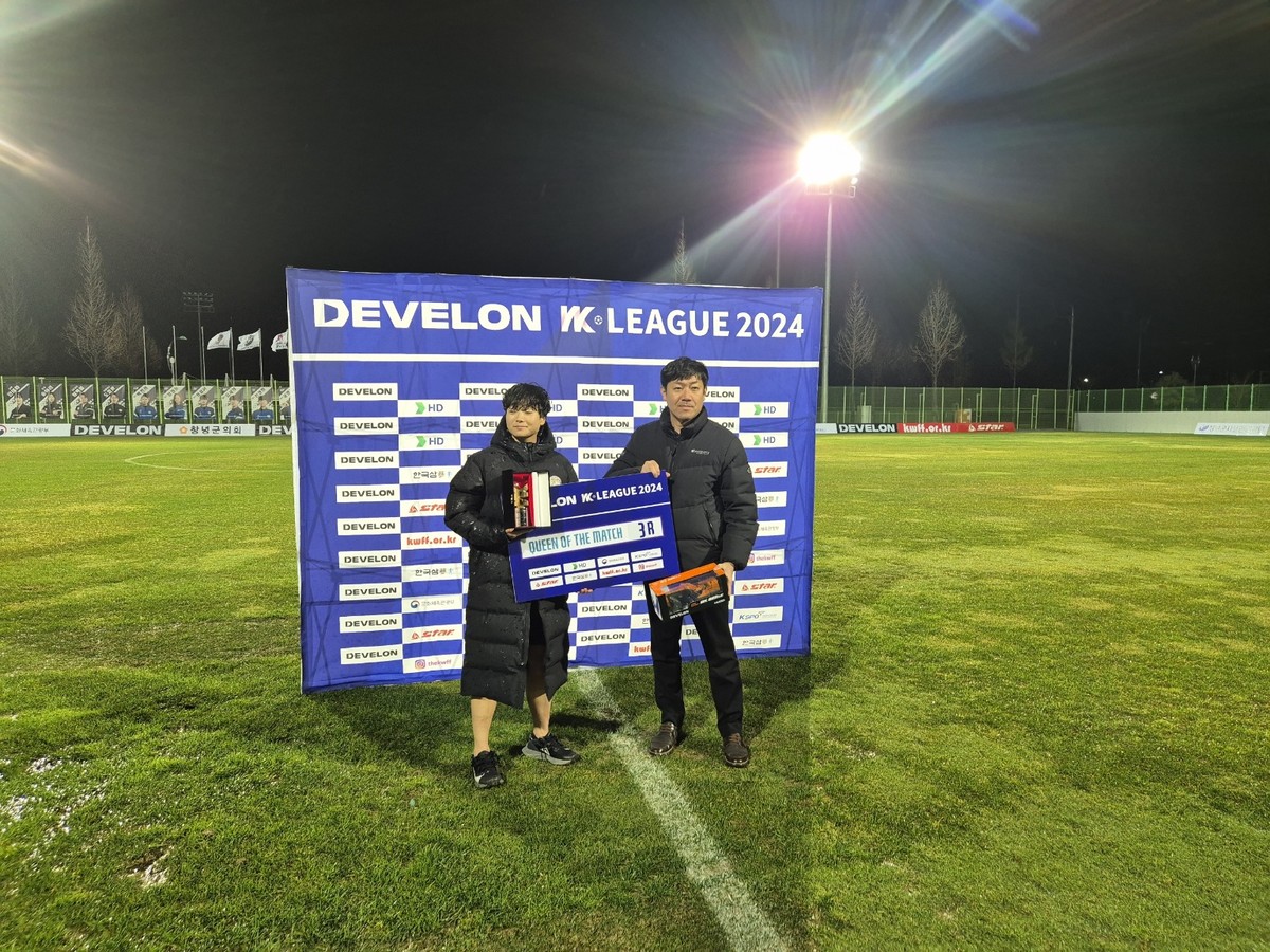 2024_WK리그_3R 창녕WFC(1) vs (0)문경상무 (창녕스포츠파크)_MVP 창녕 송지윤 선수 : kwff