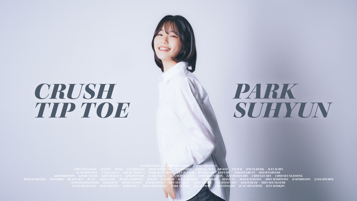 플래닛 알파 콘서트 LIVE ⭐️크러쉬 - Tip Toe | 박수현⭐️ K-pop Concert : 알파뮤직의 소식