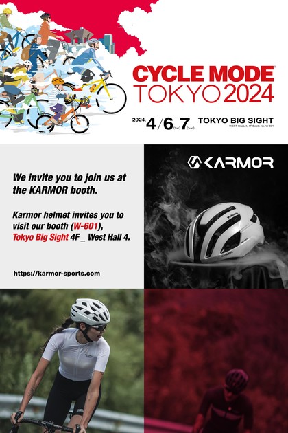 KARMORブースで皆様をご招待します。 : KARMOR New