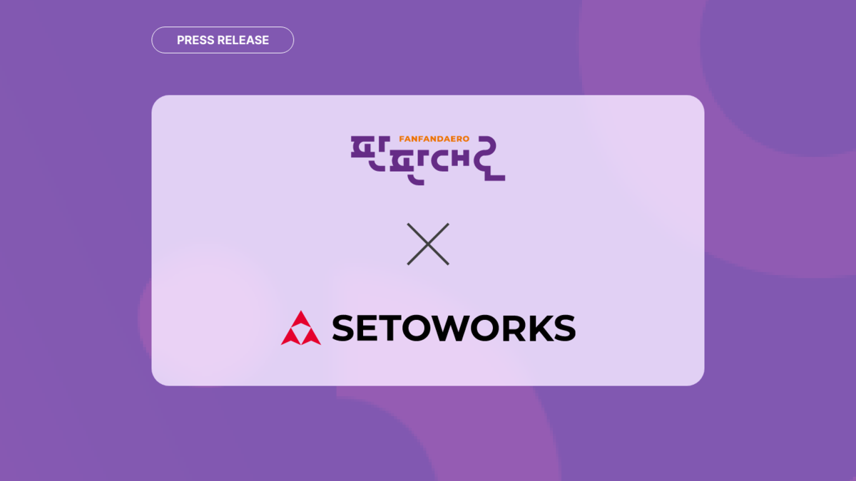 중소기업유통센터, 대만 수출 희망하는 소상공인 모집 : 세토웍스 Setoworks