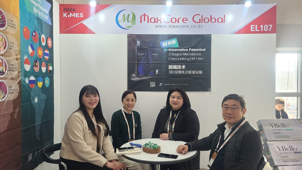 Korea International Medical & Hospital Equipment Show (KIMES)2024 : 맥스코아 글로벌