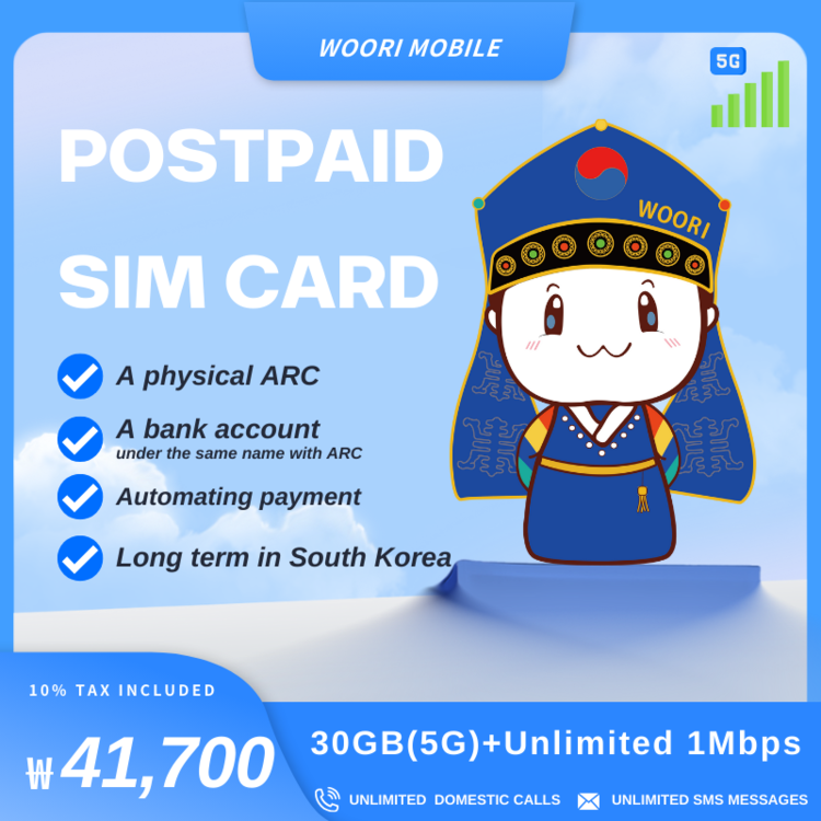 South Korea Postpaid Sim Card 30GB(5G)+Unlimited 1Mbps