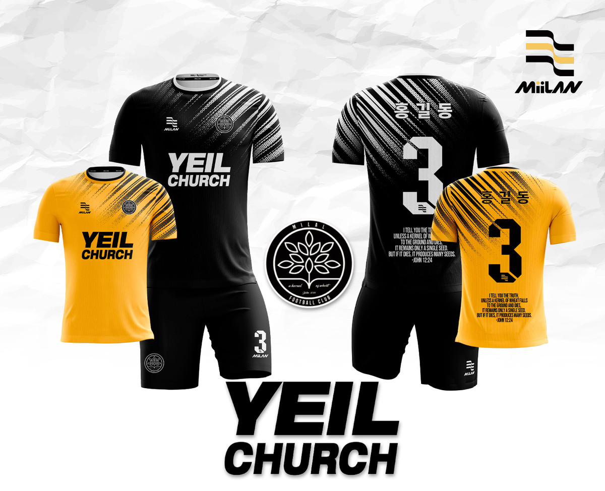 밀알FC 양면유니폼(C.50D실키밀란) : 밀란코리아