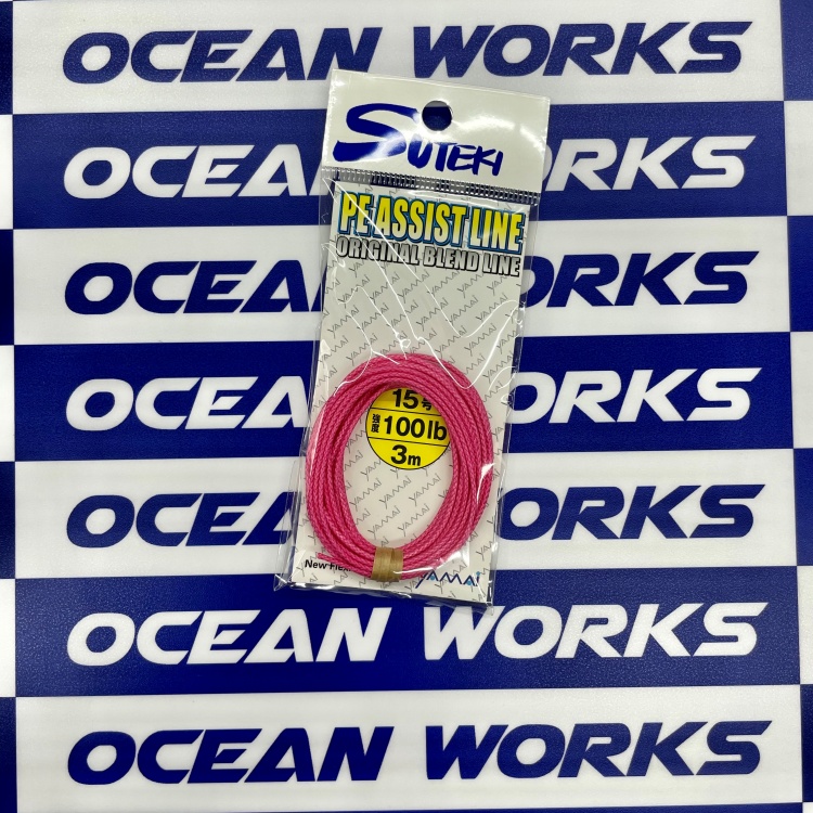 Oceanworks 오션웍스