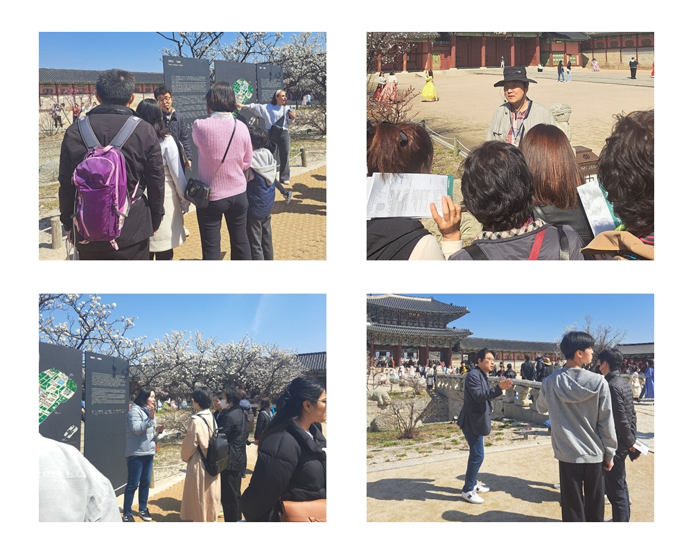 2024년 3월 31일 (일) 경복궁 해설 자원활동 : 우리문화숨결 궁궐길라잡이