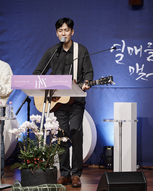 2024 2월 하임워십 : KODIAM(코디엠)