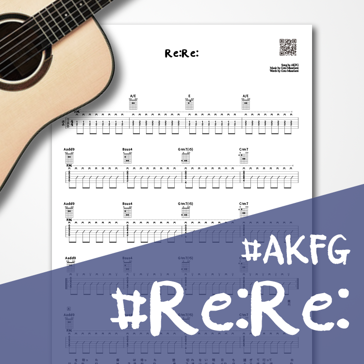 AKFG - Re:Re: (Romaji) 【★★★☆☆】 : haruguitar