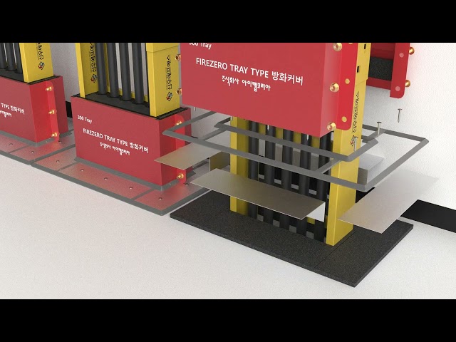 [내화채움구조]Firezero 방화커버 입상 Tray Type : 주식회사 신우에프에스