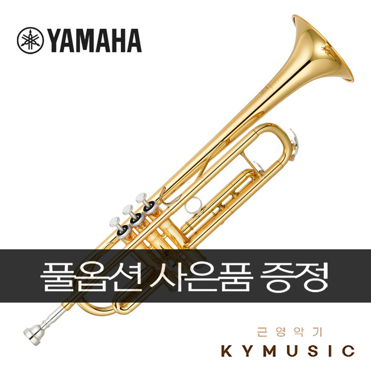 야마하 트럼펫 YTR-4435II : 근영악기