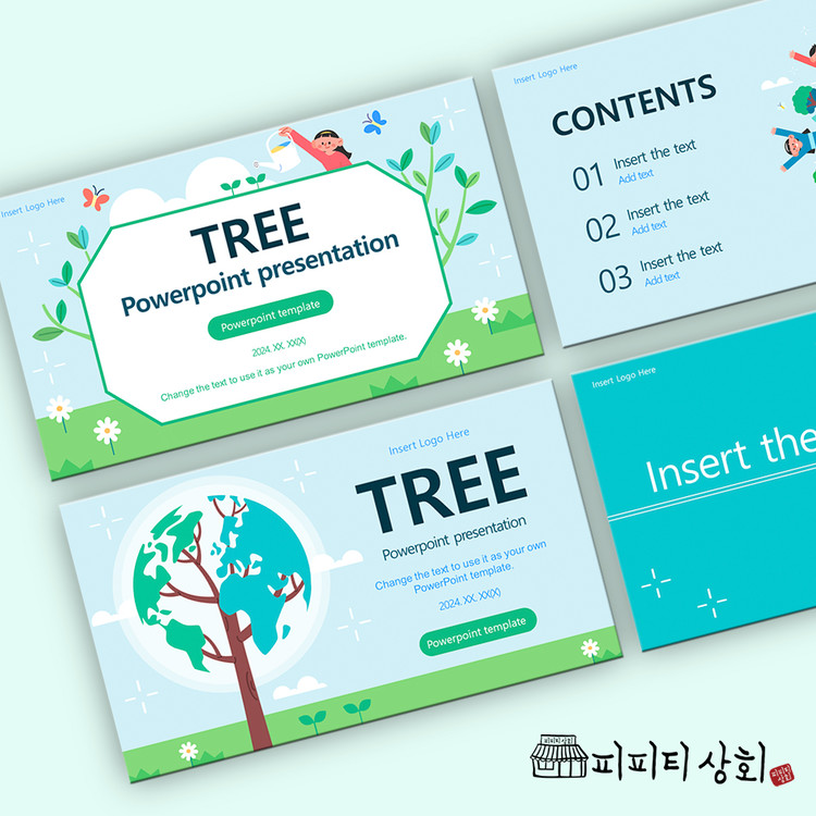 나무 식목일 원예 조경 자연 환경 수목 식물 나무심기 깔끔한ppt템플릿 파워포인트양식 Ppt양식 Ppt디자인 파워포인트
