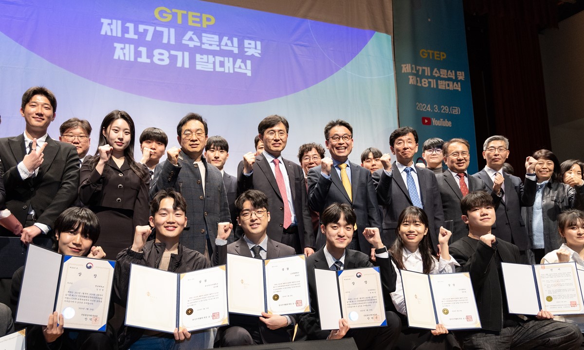 무협, ‘지역특화 청년무역전문가 양성사업(GTEP)’ 17기 수료식 개최 : 무역운송신문