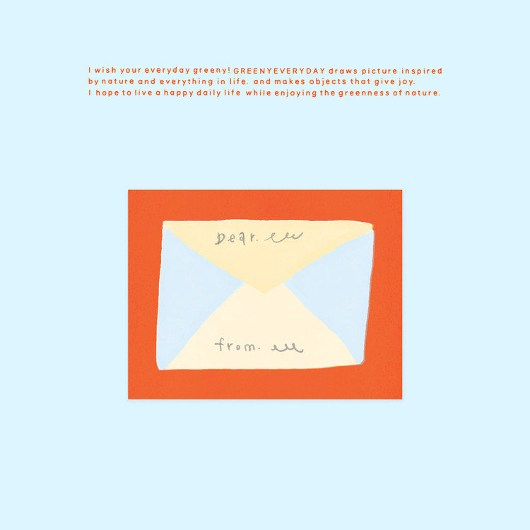 [그리니에브리데이] 편지 메모지 : paperuler