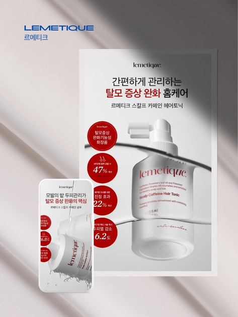 lemetique 르메티크 : MILKTEA STUDIO 밀크티 스튜디오