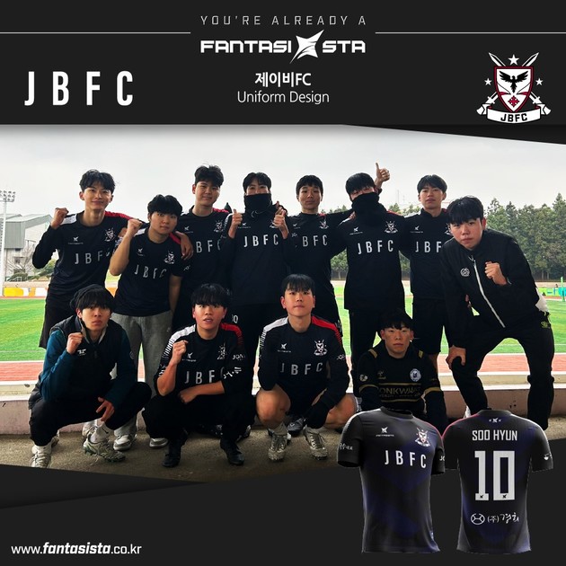 제이비2FC 축구 유니폼 디자인 : LOOKBOOK