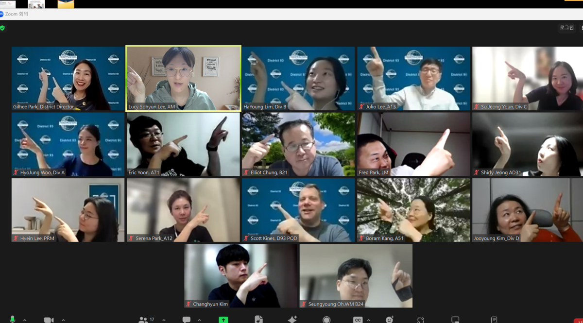 DEC Meeting / March 14th, 2024 : Bulletin Board