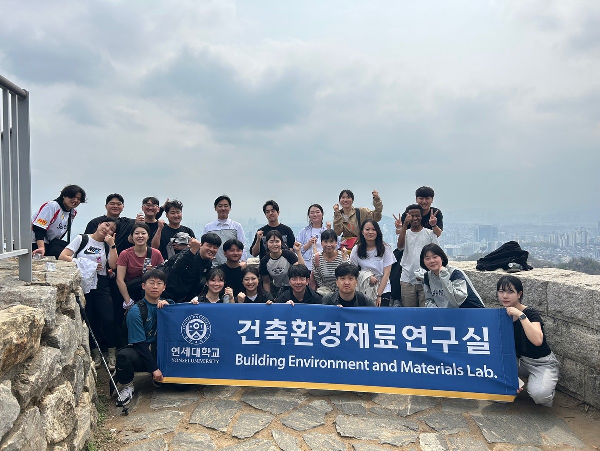 2024년도 BEM 산행 : BEM Lab. | 연세대학교 건축환경재료연구실