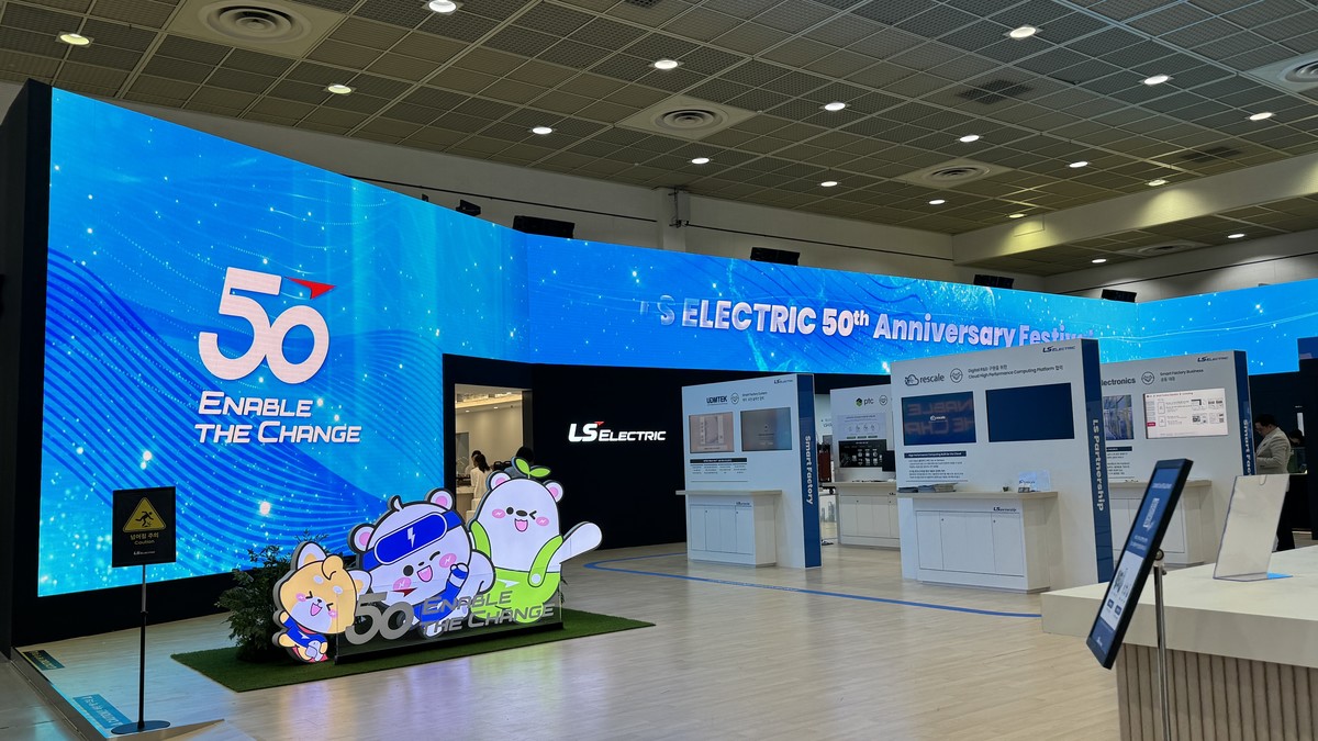 SIEF&KSGE LS ELECTRIC PAVILION (2024) : 비블루