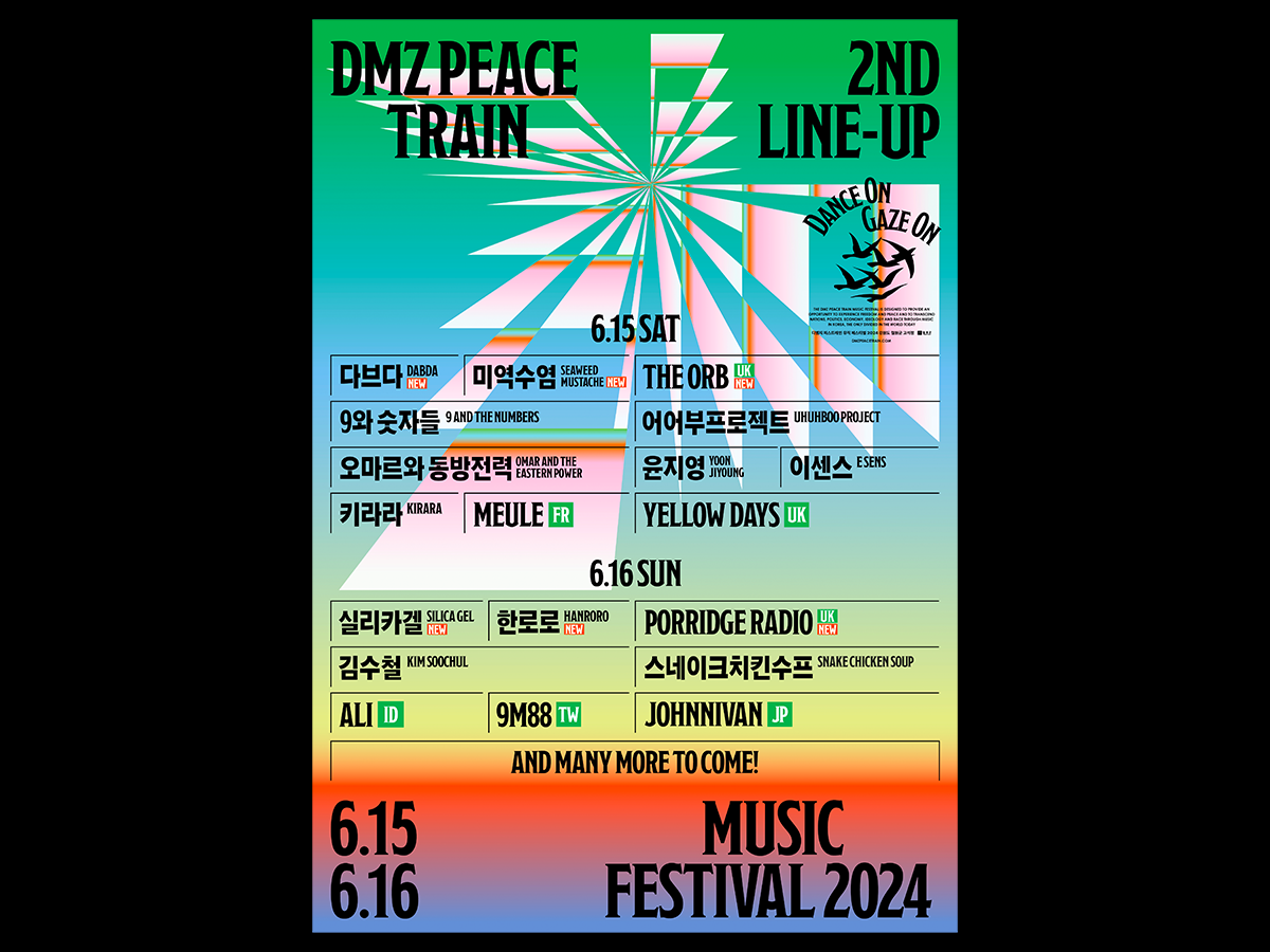 2nd Line-UP OPEN : CONTENTS