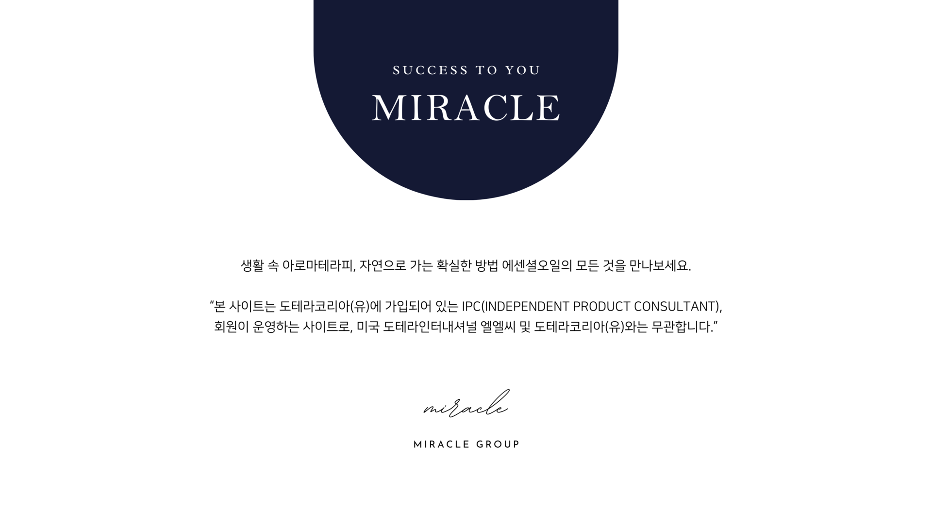 MIRACLE GROUP