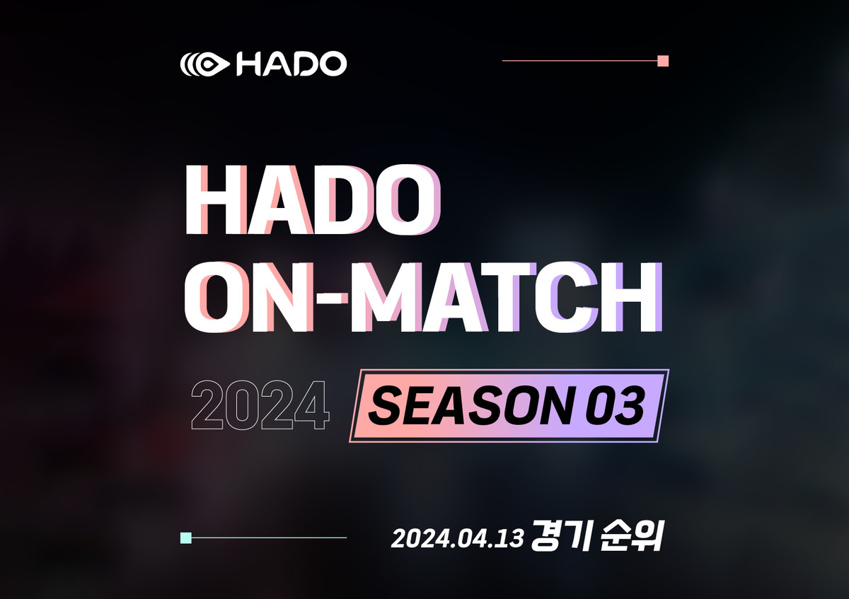 KRP 업데이트[온매치 시즌3 : 기세전](2024.04.13) : HADO KOREA 하도코리아