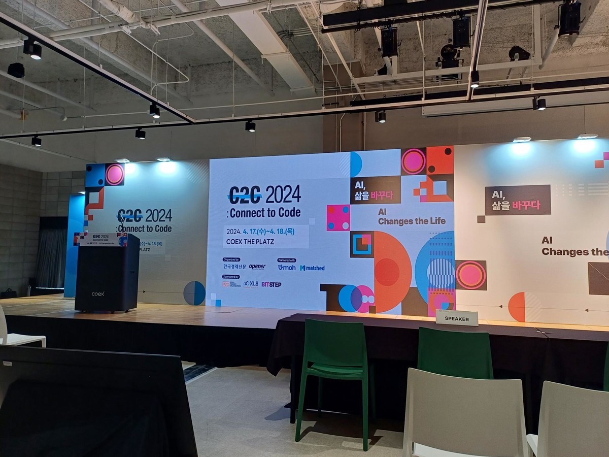 [C2C 2024 컨퍼런스] 송길영 마인드 마이너의 특강 후기 : GAME AiCON SEOUL