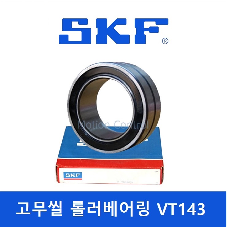 SKF 23122-2CS5/VT143 밀봉형 스페리컬 자동조심 롤러베어링 고무커버 유럽 : 베어링웍스