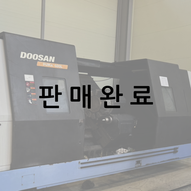 DOOSAN PUMA-600L CNC 선반 : MACHINETOOLS