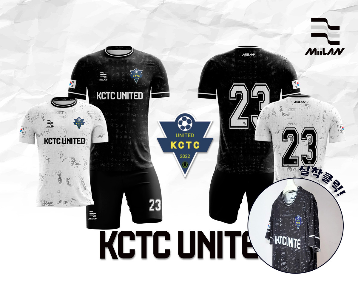 KCTC 양면유니폼(C.50D실키밀란) : 밀란코리아
