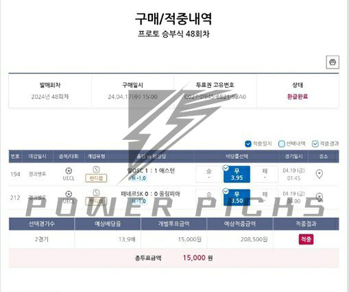42회차 파워2무 김** 회원님 / 은주 팀장 : 파워픽스 공식 웹사이트 ㅣ 파워픽스