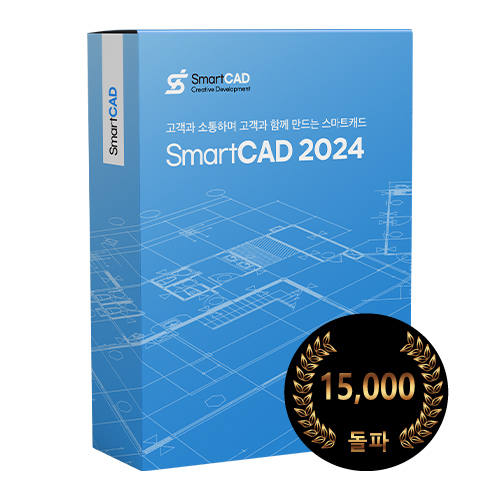 [Smart CAD] 2024 STD(영구 라이선스) 오토캐드 완벽 대체 국산 CAD : ICT Pan