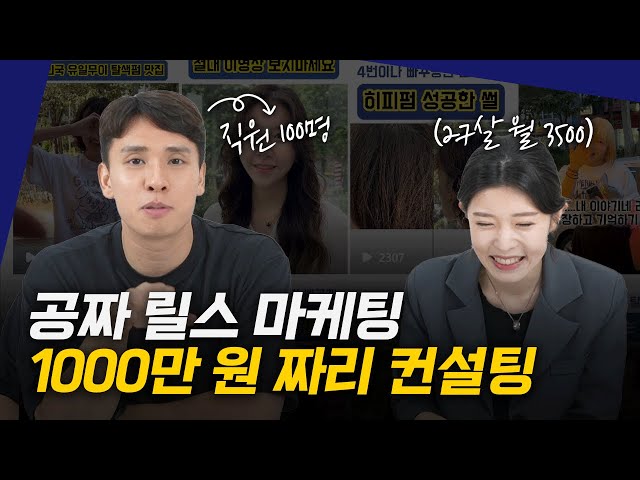 SNS 마케팅 : STUDY YOUTUBE