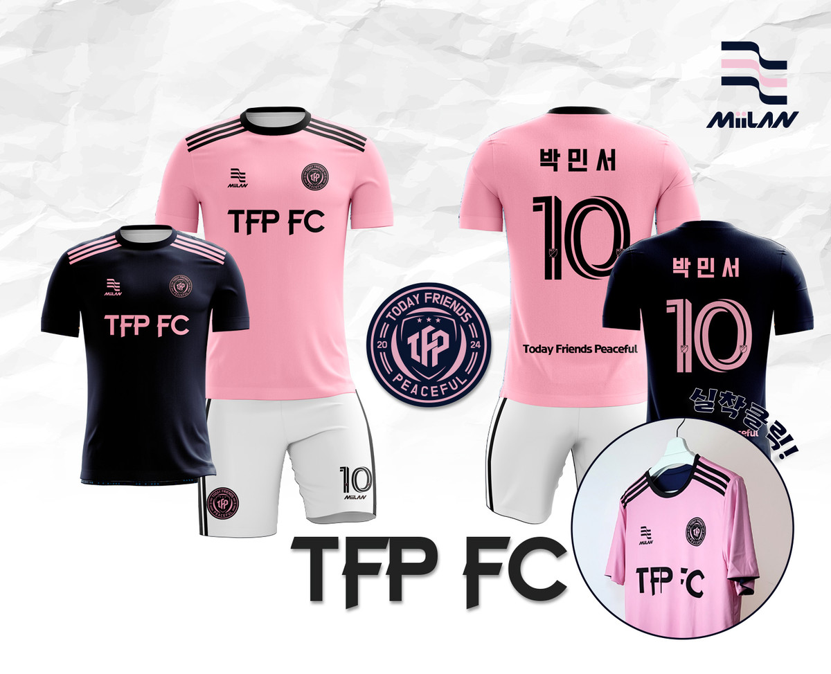 TFP FC 양면유니폼(C.50D실키밀란) : 밀란코리아